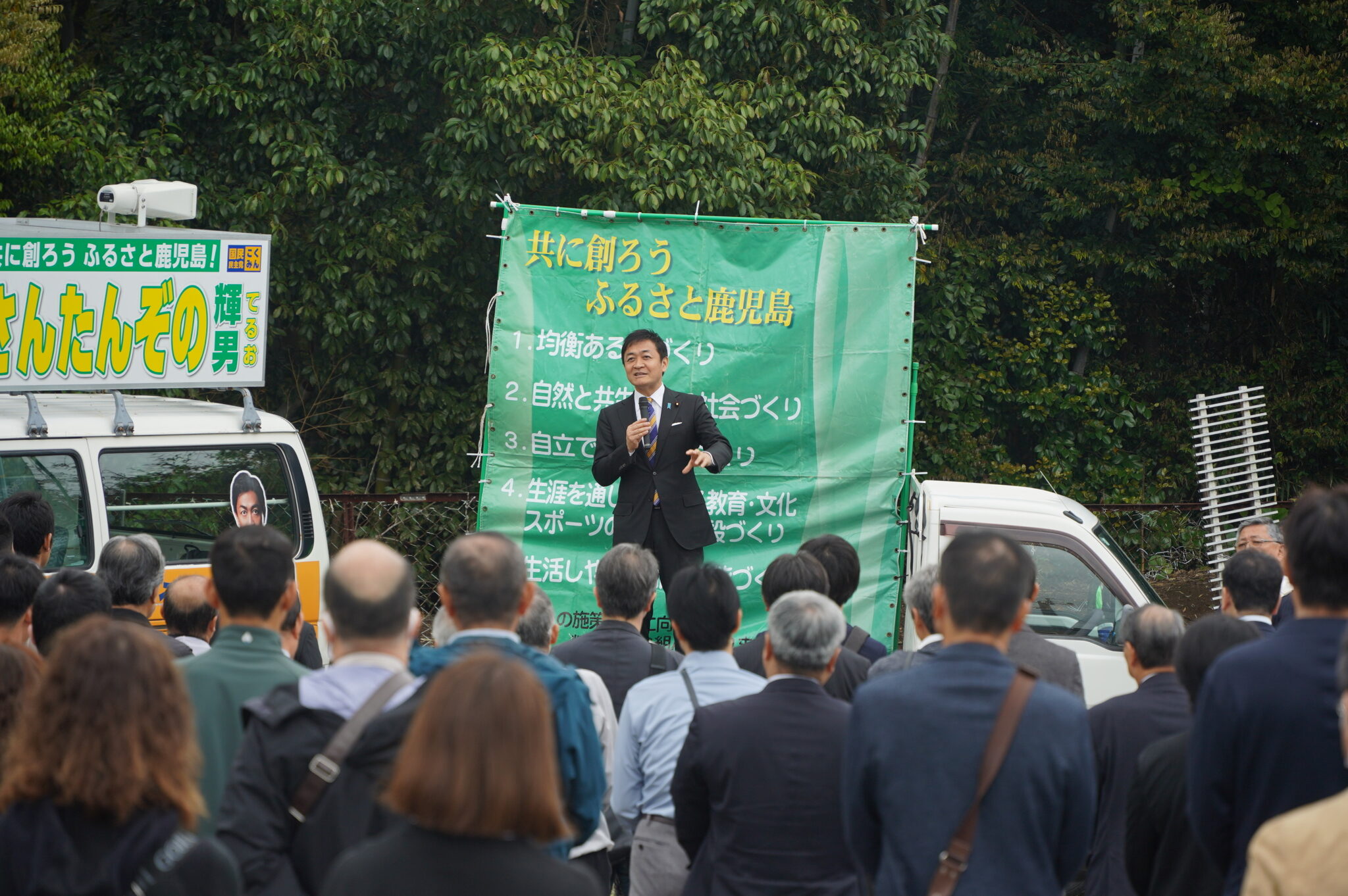 【鹿児島市議選】「さんたんぞの輝男候補が鹿児島市から正直な政治を取り戻していく」玉木代表が三反園候補の出陣式に出席 新・国民民主党